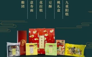 重阳糕送长辈合适吗_重阳糕寓意是什么