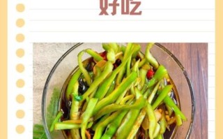 辣椒怎么腌制不会坏_腌制辣椒怎么做好吃