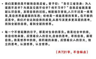 如何培养独立思考能力_培根随笔摘抄启示