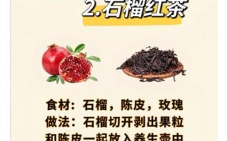 石榴皮煮水有什么功效_石榴皮煮水的正确方法