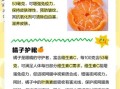橘子有哪些好处_橘子功效与作用禁忌