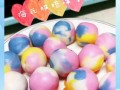五彩汤圆怎么煮不破皮_五彩汤圆的做法步骤
