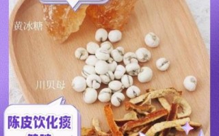 清肺化痰止咳偏方大全_哪些偏方最有效