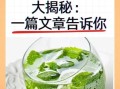 薄荷叶泡水喝的功效与作用_薄荷叶泡水能天天喝吗
