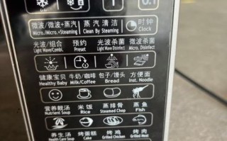 格兰仕微波炉g80f23怎么用_格兰仕g80f23功能键图解