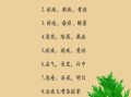 青蒿的功效与作用有哪些_青蒿能治疗哪些疾病