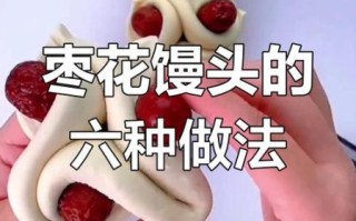 面食花样做法大全_怎么把面做出新花样