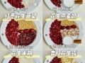 花生豆浆的做法和配方_比例怎么调才香浓