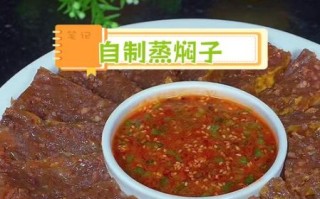 肉焖子怎么做_肉焖子正宗做法