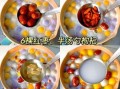 醪糟汤圆怎么煮好吃窍门_醪糟汤圆不烂不破技巧