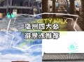 亳州旅游景点有哪些_亳州一日游必去景点推荐
