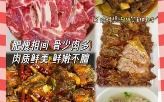 烤牛排骨多少钱一斤_哪里买更划算