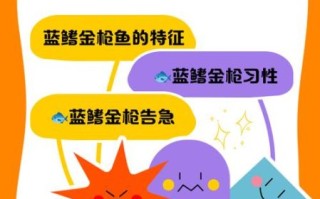 中国钓蓝鳍金枪鱼犯法吗_蓝鳍金枪鱼保护法规