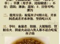 菟丝子泡水喝的正确方法_菟丝子泡水一天喝几次