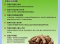 巴戟的功效与作用有哪些_巴戟怎么吃效果最好
