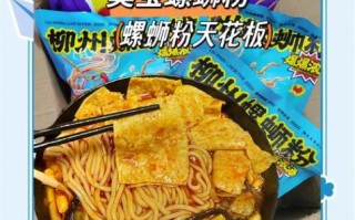 正宗螺蛳粉怎么做_螺蛳粉为什么臭