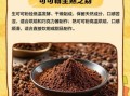 可可粉可以减肥吗_可可粉减肥原理