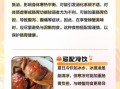 吃螃蟹不能和什么一起吃_吃螃蟹忌吃什么食物