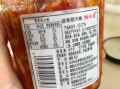 剁椒怎么腌制好吃_剁椒腌制多久可以吃