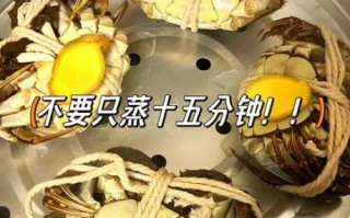 螃蟹怎么蒸好吃_清蒸螃蟹步骤