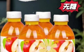 长期喝苹果醋会怎样_苹果醋每天喝多少合适