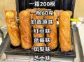 牛奶棒怎么做_牛奶棒为什么硬