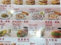 kfc早餐多少钱一份_上班族怎么选最划算