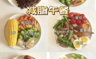 运动减肥餐一日三餐食谱_如何搭配才有效