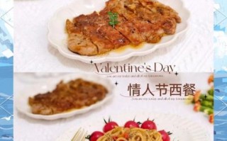 在家做西餐需要什么材料_如何在家做西餐简单又好吃