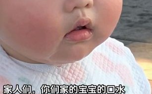 馋嘴娃图片怎么拍_馋嘴娃表情包哪里找