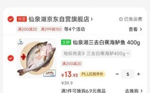 海鲈鱼多少钱一斤2018_2018年海鲈鱼价格走势 海鲈鱼多少钱一斤2018_2018年海鲈鱼价格走势