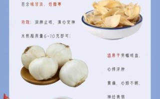 百合泡水喝的功效_百合泡水可以天天喝吗