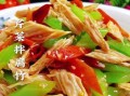 腐竹芹菜炒肉丝怎么做_腐竹芹菜炒肉丝热量高吗
