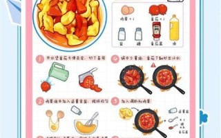 how_to_make_tomato_egg_stir_fry_step_by_step