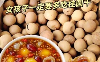 龙眼干怎么晒_龙眼干晒多久才好吃