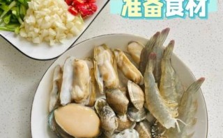 麻辣捞汁小海鲜怎么做_捞汁小海鲜配方比例 麻辣捞汁小海鲜怎么做_捞汁小海鲜配方比例