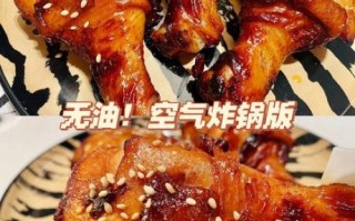 鸡腿怎么烧烤_烧烤鸡腿腌制多久