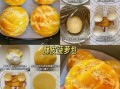 最简单的烤面包怎么做_烤面包需要哪些材料