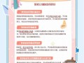 酵素副作用有哪些_酵素副作用怎么缓解