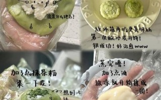 月饼怎么做_月饼制作步骤详解