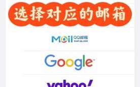 邮箱登录格式怎么写_邮箱登录格式示例