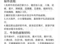 襄阳牛肉面哪里最正宗_襄阳牛肉面做法配方