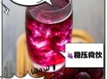 葡萄汁的功效与作用_长期喝葡萄汁好吗
