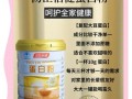 乳清蛋白的功效有哪些_乳清蛋白什么时候喝最好