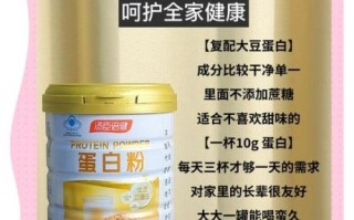 乳清蛋白的功效有哪些_乳清蛋白什么时候喝最好