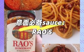 意大利面怎样做才好吃_意大利面酱汁怎么调