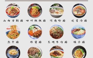 中国十大面条有哪些_哪几种最出名
