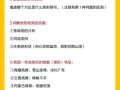 高考地理选择题答题技巧_如何快速提分