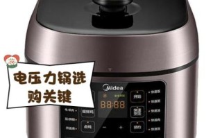 哪个品牌的压力锅质量最好_压力锅选购指南