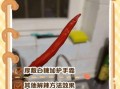 辣椒辣到手了最快消除方法_辣椒辣手怎么办